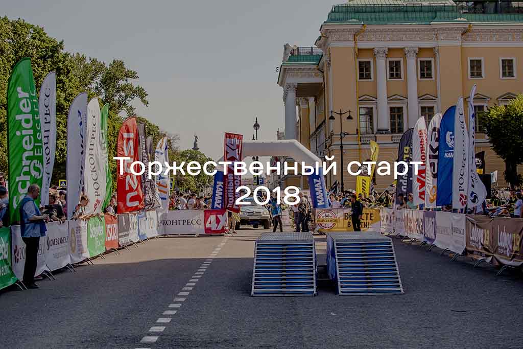 Ladoga Trophy — Внедорожный фестиваль Ладога Трофи